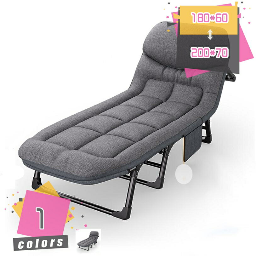 メイン素材：鉄、綿麻製画像に表示されているサイズをご参照ください。映画を観たり本を読んだり、仕事場での休憩や仮眠にもフラットにして使えます！コンパクトで持ち運び便利、 キャンプやバーベキューなどアウトドアにも最適です。安定性・もっと軽い：折...