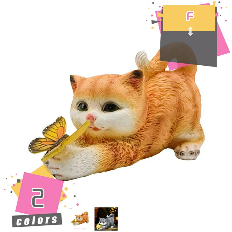 メイン素材：レジン【愛らしい猫】日中に自動的に太陽光を集めて、内蔵電池に蓄電しており、電気代がかかりません。表面には保護コーティングを備えて、雨や雪、直射日光ても心配ありません。樹脂も健康で環境に優しい材料であり、環境に優しいです。【自動点...