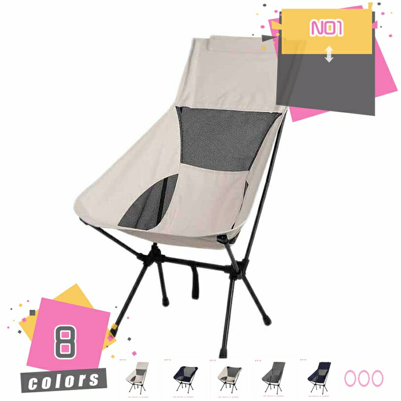 メイン素材：オックスフォード布素早く折りたたむことができ、簡単に折りたたむことができ、折りたたんだ後の体積が少なく、ポータブルなデザインが付属しており、すべてのステップを簡単に取得できます。【快適な座り心地】このアウトドアチェアは人間工学に...