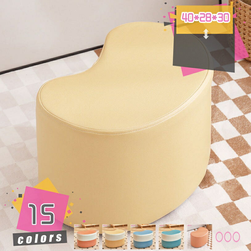 メイン素材：布【サイズ（cm）】：幅40*奥行き28*高さ30CM ； この堅固な腰掛けは木の骨組みで、しっかりした基礎を提供します。100 KGの重さに耐えられます。本体の重さは軽くて、動きやすく、清潔で簡単です。●【親密で実用的なデザイ...