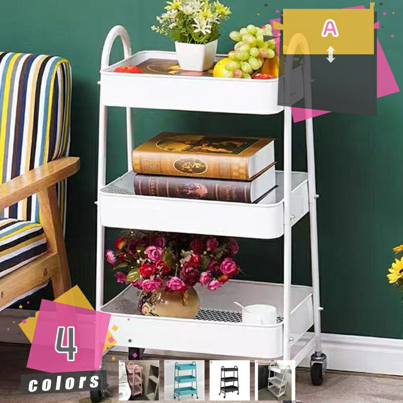 メイン素材：炭素鋼【キャスター付きワゴン多機能】キャスター付きラック ハンドル付きワゴンで、移動時にもらくらく。片手でも移動ワゴン。部屋の掃除などに面倒をかけません。4つの業務用キャスターは（2つはロック可能）360°回転できて、いで重たい...