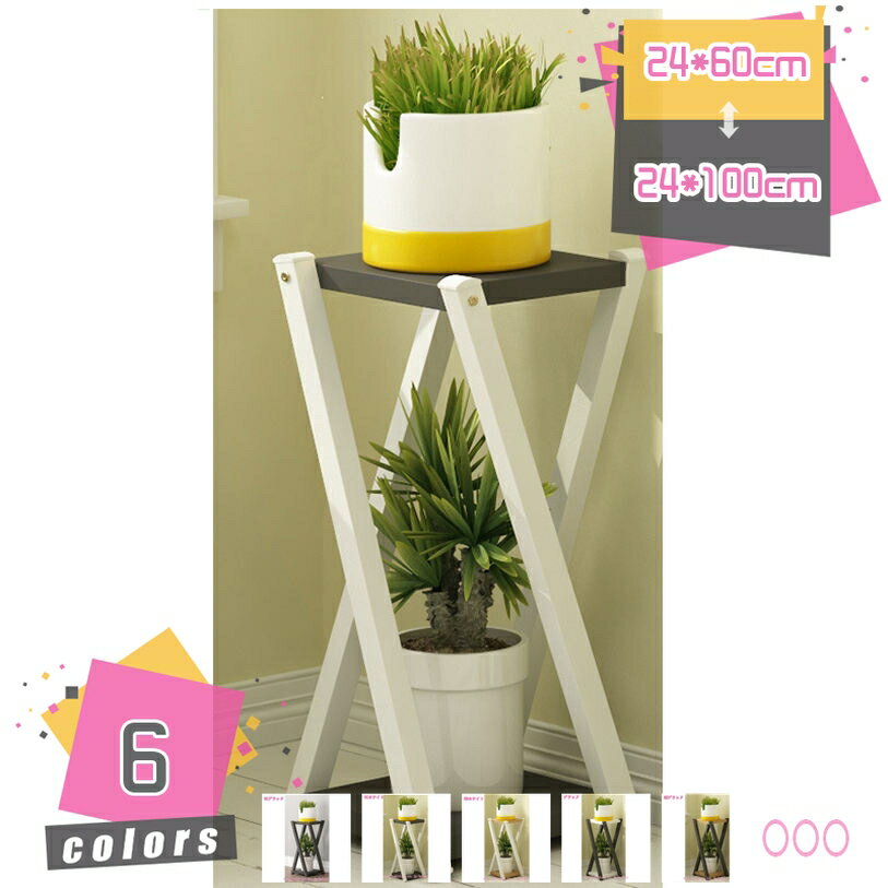 メイン素材：木、メタル【商品詳細】材質：金属、木 サイズ：長さ×幅×高さ：小さい：24*24*60cm、中：24*24*80cm、大きい：24*24*100cm（スタッフ採寸のため、若干の誤差が生じる場合がございます）シンプルでスタイリッシ...