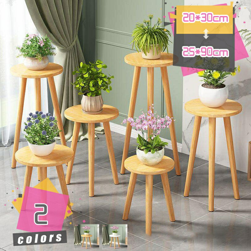 メイン素材：木【商品詳細】材質：木 サイズ：直径×高さ：20*30/40/50/60/70/80/90cm、25*30/40/50/60/70/80/90cm（スタッフ採寸のため、若干の誤差が生じる場合がございます）シンプルでスタイリッシュ...