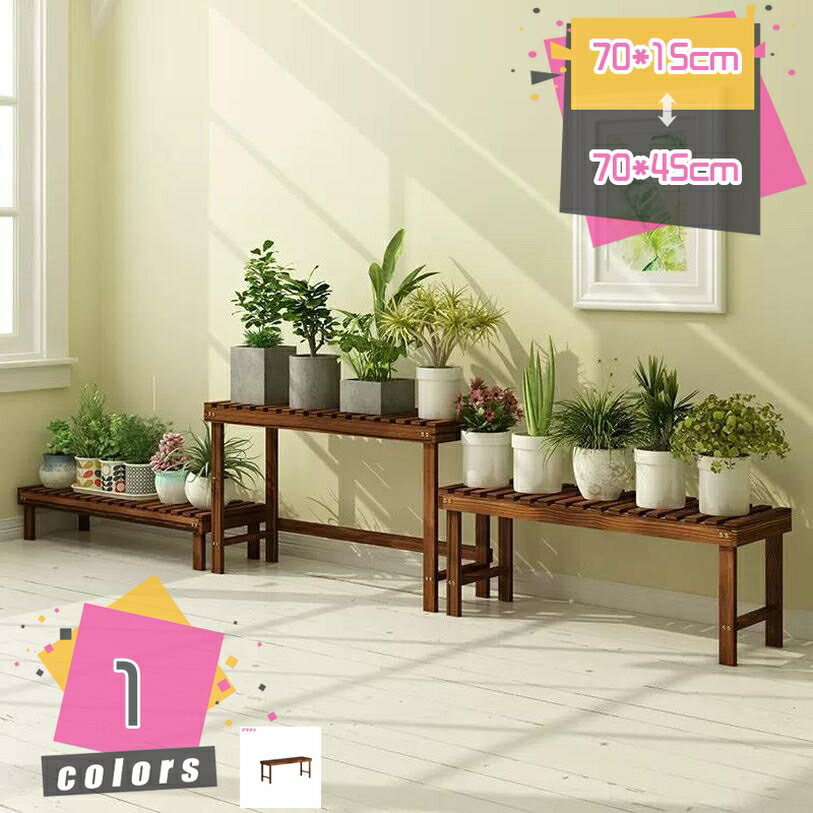 メイン素材：木【商品詳細】材質：木 サイズ：長さ×幅×高さ：小さい：70*25*15cm、中：70*25*30cm、大きい：70*25*45cm（スタッフ採寸のため、若干の誤差が生じる場合がございます）現代風を採用して、美しく、魅力な鉢植え...