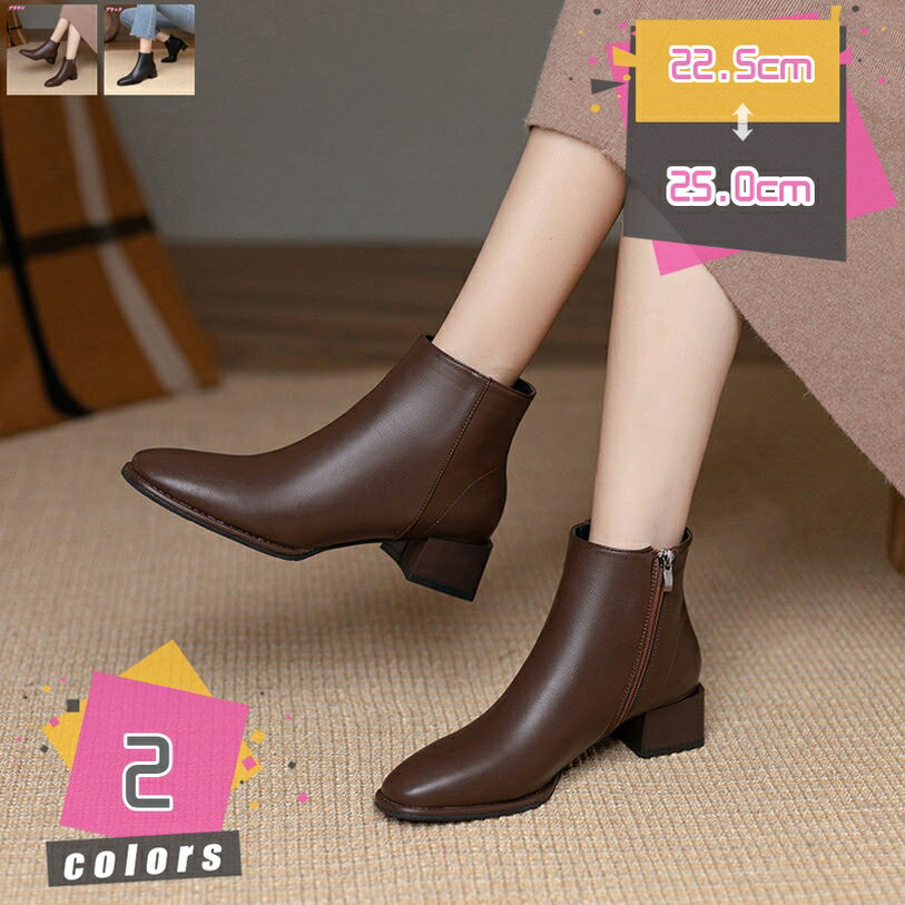 表地：puメイン素材：pu当店人気の編み上げブーツのショートタイプが登場しました。定番カラーの黒色は、袴や着物のお色に関わらずコーディネートしていただけます。美脚と歩きやすさの両方を叶える走れるブーツ。ある程度の高さですらりと脚長効果を持た...