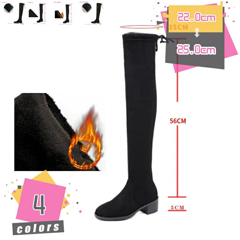 表地：スウェードメイン素材：スウェードミニボトムと合わせて最旬トレンドスタイルの完成！低めのヒールで疲れ知らずの優秀アイテムです長めの筒丈はひざ下全体をカバーしてくれるので足元も温かい。冬のレジャーやおでかけに、ロング丈のブーツは最適。スパ...