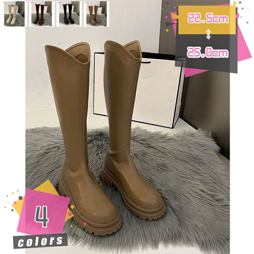 表地：puメイン素材：pu【厚底ブーツ】ヒールで美脚効果もあります♪丈夫でありながらも柔軟な厚底なので、長時間履いていても疲れにくく、快適な履き心地を実現！ソールはゴムを使うので、滑ることを防ぎ、強い地面付着力を提供します。【ロングブーツ＆...