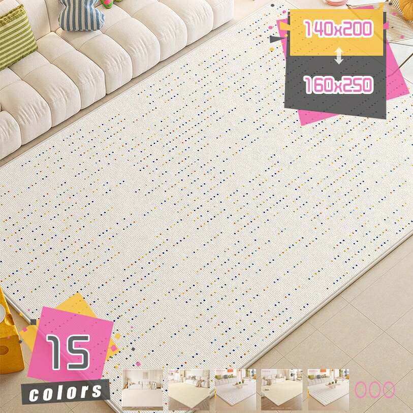 メイン素材：ボアフリース【商品詳細】サイズ：140x200 160x230 160x250【適用場所】：玄関、書斎、洗面所、お風呂、床暖房、部屋、台所、会議室、キッチン、リビングルーム、スタディルーム、ホ ール、寝室、バスルーム、ダイニング...