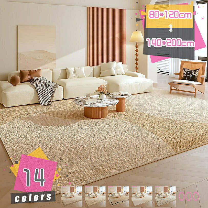 メイン素材：フランネル【商品サイズ（cm）】80*120cm 80*160cm 100*160cm 120*160cm 140*200cm【カーペットの素材】表地：フランネル　中材：ウレタンフォーム　裏地：ノンスリップ不織布 。夏は冷房対策...