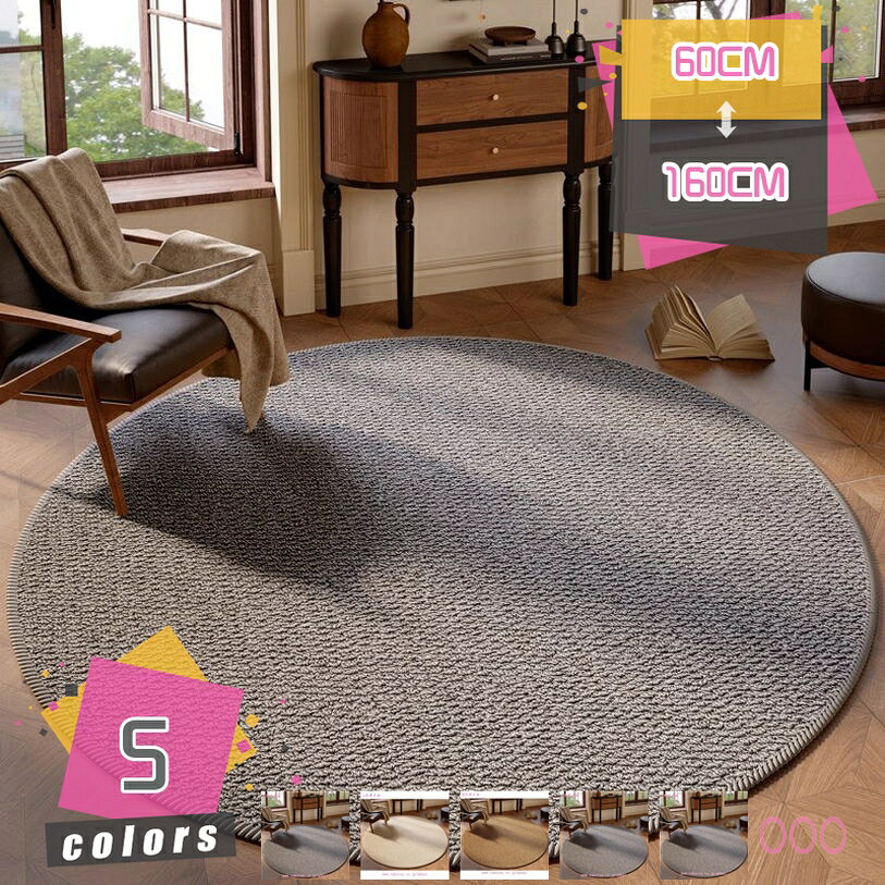 メイン素材：ボアフリース【商品詳細】サイズ：60CM 80CM 100CM 140CM 160CM【適用場所】：玄関、書斎、洗面所、お風呂、床暖房、部屋、台所、会議室、キッチン、リビングルーム、スタディルーム、ホ ール、寝室、バスルーム、ダ...