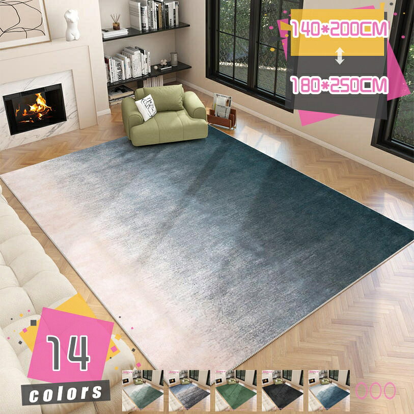 メイン素材：クリスタルベルベット【カーペットサイズ】140*200CM 150*200CM 160*230CM 180*250CM【肌触り】肌ざわり良いし、短毛タイプのラグマットなので、ネコや犬の毛が付いても、掃除機で簡単に取れます。【安全...