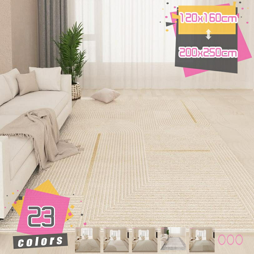 【クリックして他の色を選択してください】他の色1メイン素材：フランネル【商品サイズ（cm）】120x160cm 140x200cm 160x230cm 200x250cm【カーペットの素材】表地：フランネル　中材：ウレタンフォーム　裏地：ノ...