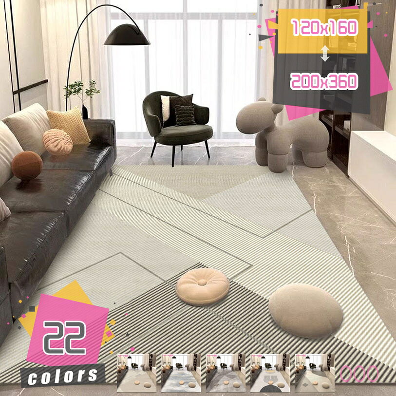 【クリックして他の色を選択してください】他の色1メイン素材：ポリエステル○【サイズ】120x160 120x200 140x200 160x230 180x250 200x250 200x300 200x360○【低反発・分散体圧】厚手カー...