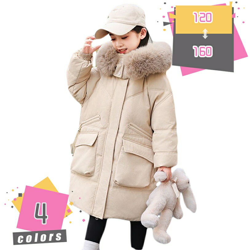 表地：ポリエステルメイン素材：ポリエステル詰め物:ダウンコットン86%~90% 冬を満喫すれば一生残る思い出に、可愛いだけでなく、厚手でとても暖かいです。キャップ付いて冷風を防ぎ、子どもの頭を守って防寒性を発揮する。冬不可欠の防寒服。ちょっ...