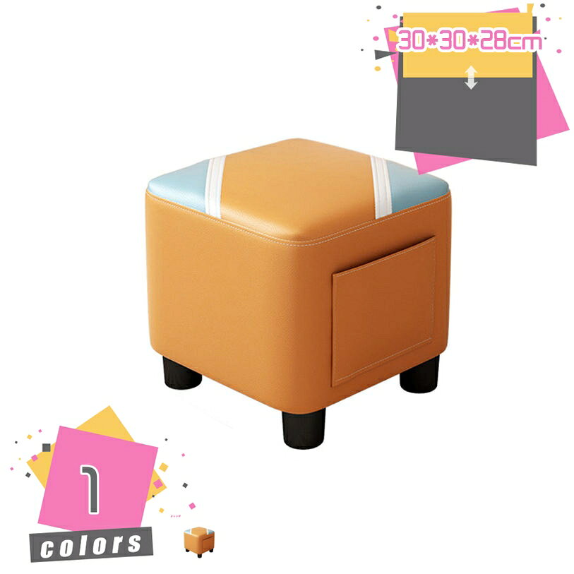 メイン素材：木、PUレザー◆【サイズ】：約30*30*28cm； ◆耐荷重：約150kg；◆材質：PUレザー；【ファブリック】ポリエステル；◆構造部材：木製、ウレタンフォーム；◆腰掛けとして便利なスツール ソファのオットマンとしてもおすすめ...