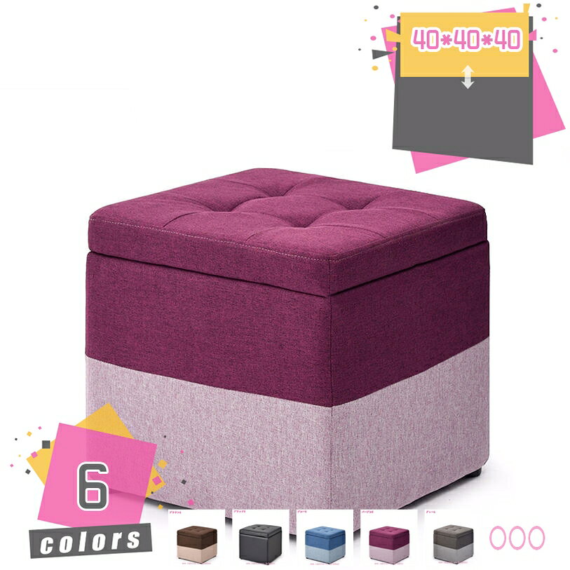 メイン素材：木、PUレザー、綿麻製◆【サイズ】：約40*40*40cm；　 ◆耐荷重：約150kg；◆材質：PUレザー/綿麻；【ファブリック】ポリエステル；◆構造部材：木製、ウレタンフォーム；★腰掛けとして便利なスツール ソファのオットマン...