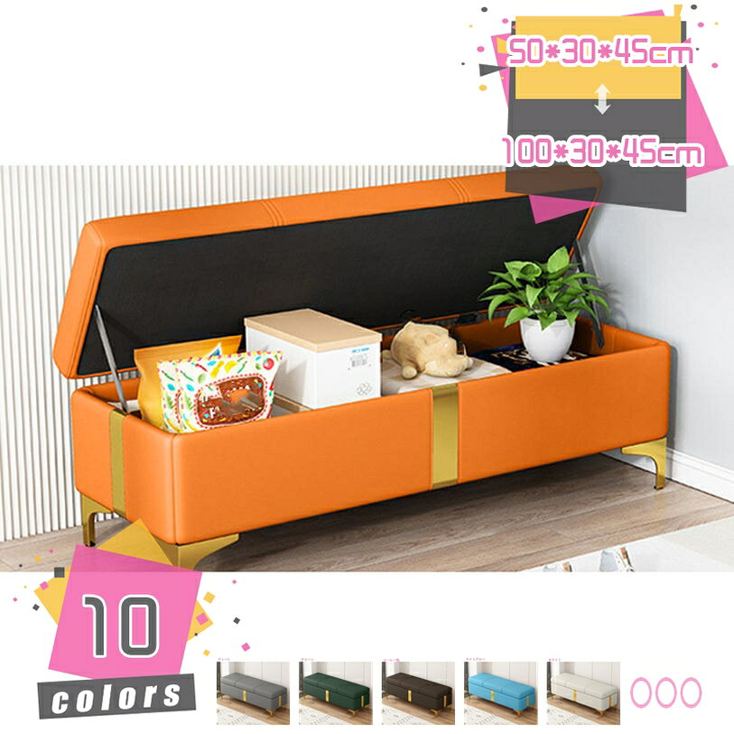 メイン素材：木、PUレザー◆【サイズ】：50*30*45cm 70*30*45cm 90*30*45cm 100*30*45cm；　 ◆耐荷重：約150kg；◆材質：PVCレザー； 　【ファブリック】ポリエステル；◆構造部材：木製、ウレタン...