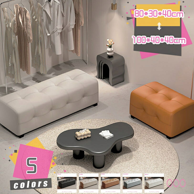 メイン素材：木、PUレザー◆【サイズ】：80*30*40cm 90*30*40cm 100*30*40cm 100*40*40cm；　 ◆耐荷重：約150kg；◆材質：PUレザー；　【ファブリック】ポリエステル；◆構造部材：木製、ウレタンフ...