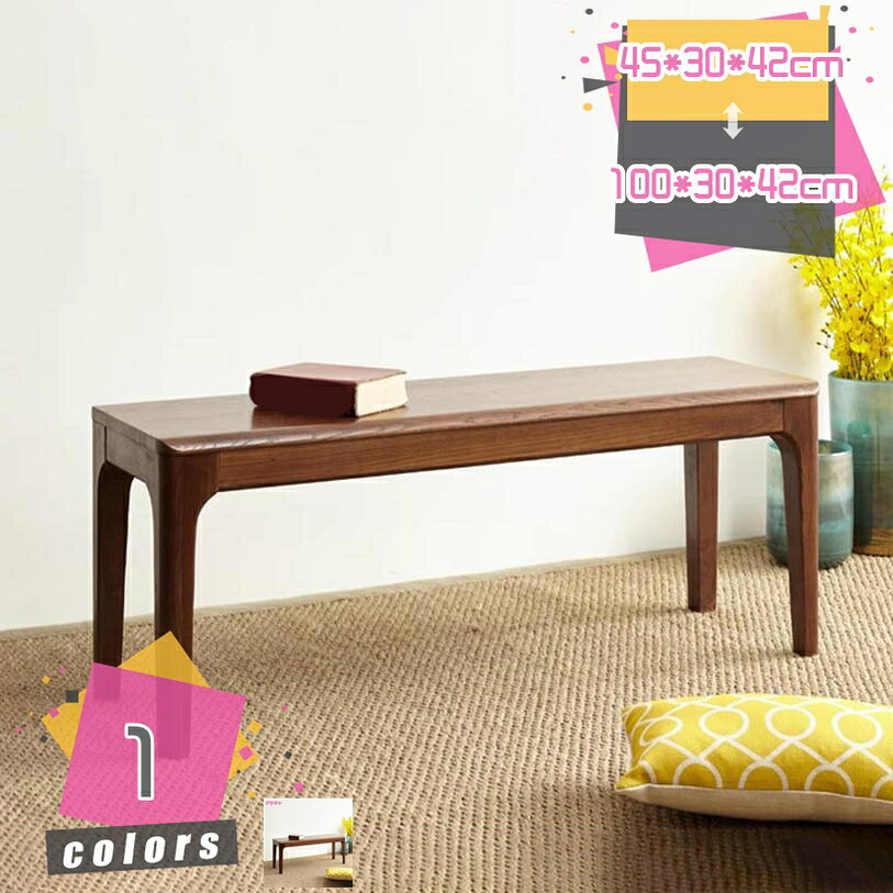 メイン素材：木◆【サイズ（cm）】：45*30*42cm 46*35*45cm 65*30*42cm 80*30*42cm 100*30*42cm； 材質：木製；シンプルで様々なテイストのお部屋に溶け込むデザイン。使う人数も選ばず、マルチに...
