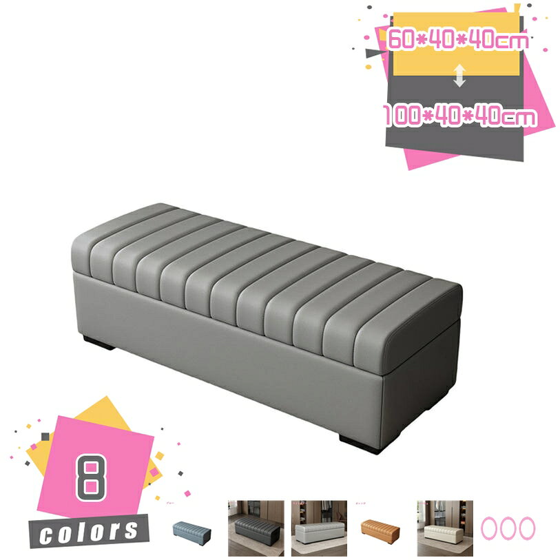 メイン素材：木、PUレザー◆【サイズ】：60*40*40cm 80*40*40cm 90*40*40cm 100*40*40cm；　 ◆耐荷重：約150kg；◆材質：PUレザー；【ファブリック】ポリエステル；◆構造部材：木製、ウレタンフォー...