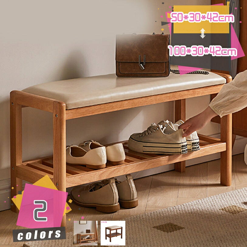 メイン素材：木、PUレザー◆【サイズ（cm）】：50*30*42cm 60*30*42cm 80*30*42cm 100*30*42cm； 材質：PUレザー＋ 木製；シンプルで様々なテイストのお部屋に溶け込むデザイン。使う人数も選ばず、マル...