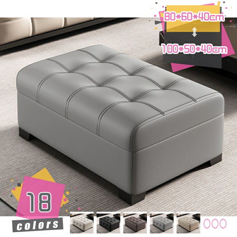 メイン素材：木、PUレザー◆【サイズ】：【2タイプ：収納可能；収納不可能】80*60*40cm 80*80*40cm 90*60*40cm 90*70*40cm 100*50*40cm；　 ◆耐荷重：約150kg；◆材質：PUレザー；　【フ...
