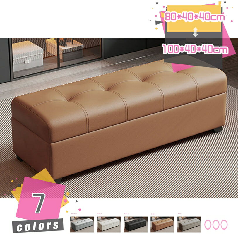 メイン素材：木、PUレザー◆【サイズ】：80*40*40cm 100*40*40cm；　 ◆耐荷重：約150kg；◆材質：PUレザー；　【ファブリック】ポリエステル；◆構造部材：木製、ウレタンフォーム；★上質感あるPUレザー生地を使用 ヴィ...