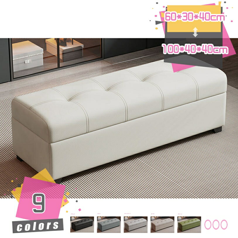 メイン素材：木、PUレザー◆【サイズ】：60*30*40cm 70*30*40cm 80*30*40cm 90*30*40cm 100*30*40cm 60*40*40cm 70*40*40cm 80*40*40cm 90*40*40cm ...