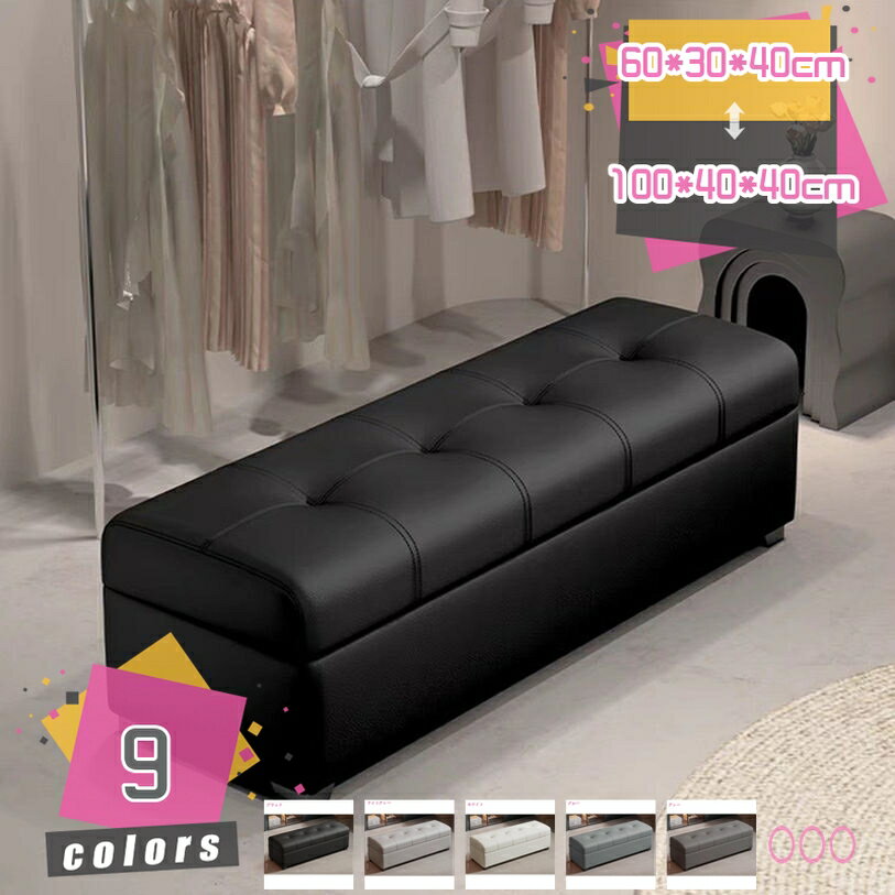 メイン素材：木、PUレザー◆【サイズ】：60*30*40cm 70*30*40cm 80*30*40cm 90*30*40cm 100*30*40cm 60*40*40cm 70*40*40cm 80*40*40cm 90*40*40cm ...