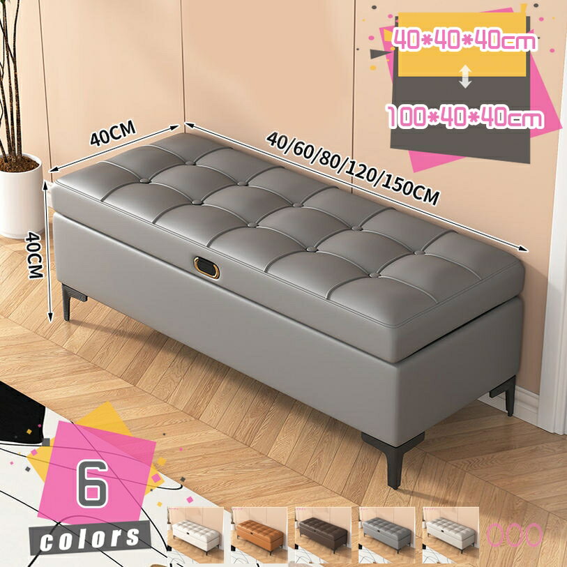 メイン素材：木、PUレザー◆【サイズ】：40*40*40cm 60*40*40cm 80*40*40cm 100*40*40cm；　 ◆耐荷重：約150kg；◆材質：PUレザー；　【ファブリック】ポリエステル；◆構造部材：木製、ウレタンフォ...