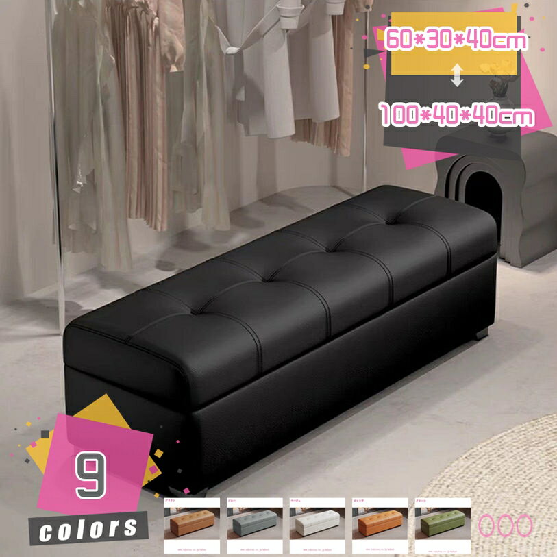 メイン素材：木、PUレザー◆【サイズ】：60*30*40cm 70*30*40cm 80*30*40cm 90*30*40cm 100*30*40cm 60*40*40cm 70*40*40cm 80*40*40cm 90*40*40cm ...