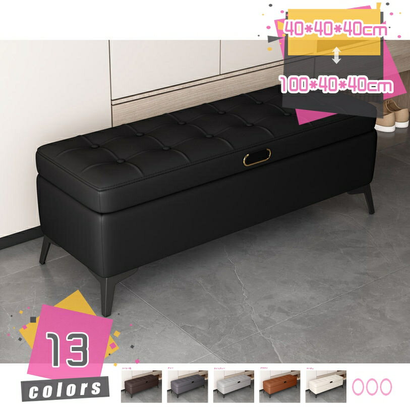 メイン素材：木、PUレザー◆【サイズ】：50*30*40cm 70*30*40cm 90*30*40cm 100*30*40cm 40*40*40cm 50*40*40cm 60*40*40cm 70*40*40cm 80*40*40cm ...