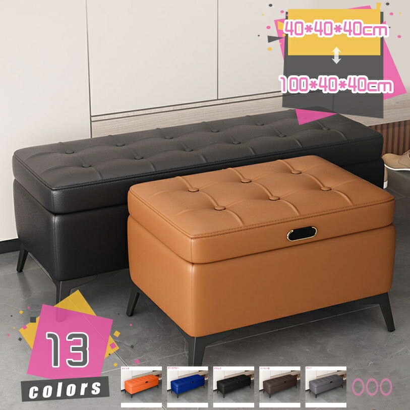 メイン素材：木、PUレザー◆【サイズ】：50*30*40cm 70*30*40cm 90*30*40cm 100*30*40cm 40*40*40cm 50*40*40cm 60*40*40cm 70*40*40cm 80*40*40cm ...