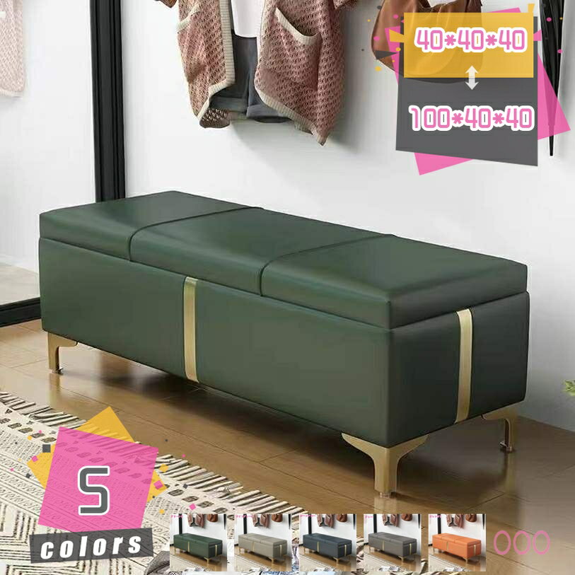 メイン素材：木、PUレザー◆【サイズ】：40*40*40cm 60*40*40cm 70*40*40cm 80*40*40cm 90*40*40cm 100*40*40cm；　 ◆耐荷重：約150kg；◆材質：PUレザー；　【ファブリック】...