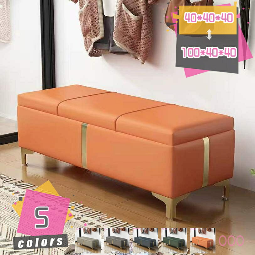 メイン素材：木、PUレザー◆【サイズ】：40*40*40cm 60*40*40cm 70*40*40cm 80*40*40cm 90*40*40cm 100*40*40cm；　 ◆耐荷重：約150kg；◆材質：PUレザー；　【ファブリック】...