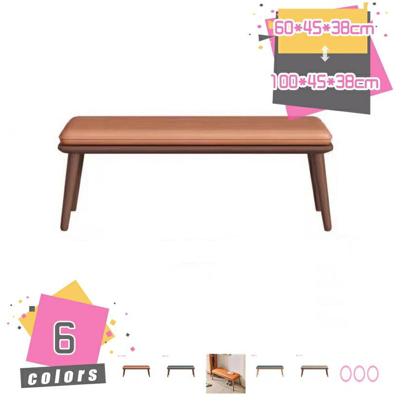 メイン素材：木◆【サイズ（cm）】：60*45*38cm 80*45*38cm 100*45*38cm； 　 材質：天然木；シンプルで様々なテイストのお部屋に溶け込むデザイン。使う人数も選ばず、マルチに活躍できます。木目が美しいワイドダイニ...