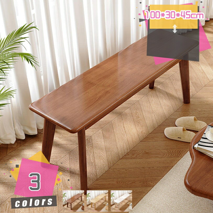 メイン素材：木◆【サイズ（cm）】：100*30*45cm； 材質：木製；シンプルで様々なテイストのお部屋に溶け込むデザイン。使う人数も選ばず、マルチに活躍できます。シンプルなデザインなので、お手持ちのテーブルとも合わせやすいですね。木製を...