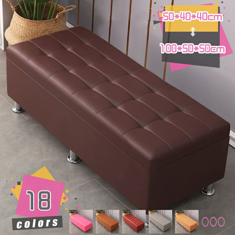 【クリックして他のサイズを選択してください】100*50*45cm100*50*50cmメイン素材：木、PUレザー、綿麻製◆【サイズ】：50*40*40cm 60*40*40cm 70*40*40cm 80*40*40cm 90*40*40...
