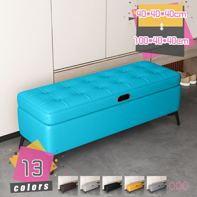 メイン素材：木、PUレザー◆【サイズ】：50*30*40cm 70*30*40cm 90*30*40cm 100*30*40cm 40*40*40cm 50*40*40cm 60*40*40cm 70*40*40cm 80*40*40cm ...