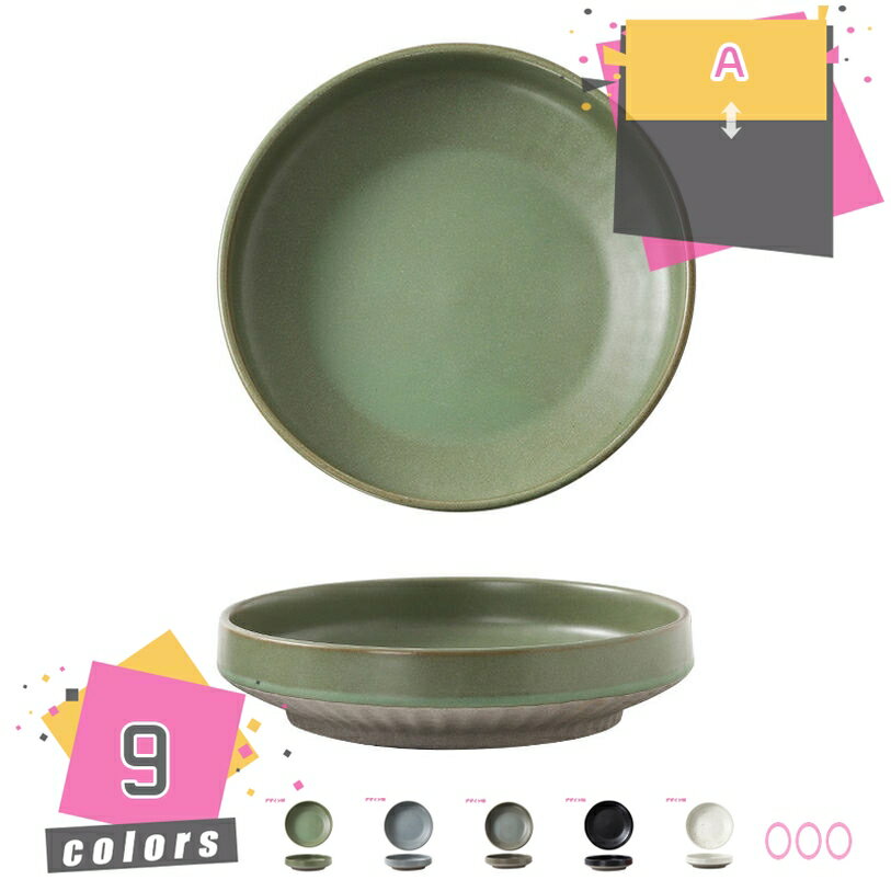 メイン素材：セラミック商品仕様： 皿*1個 。 サイズ： （サイズデータについては画像を見てください） 。素材/磁器質感。 そして和食器は豊富なサイズ、形、模様が魅力。おしゃれでシンプルな食器です。そして、和食だけでなく洋食中華とお料理を問...