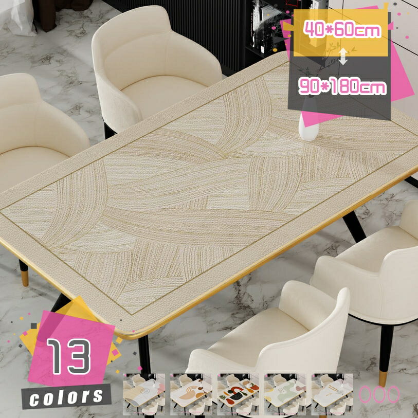 【クリックして他のサイズを選択してください】65*120cm90*120cm70*140cm75*130cm90*140cm100*100cm75*140cmメイン素材：PVC、PUレザー【優秀な防水・防汚性能】PVC素材を使用した撥水加工...