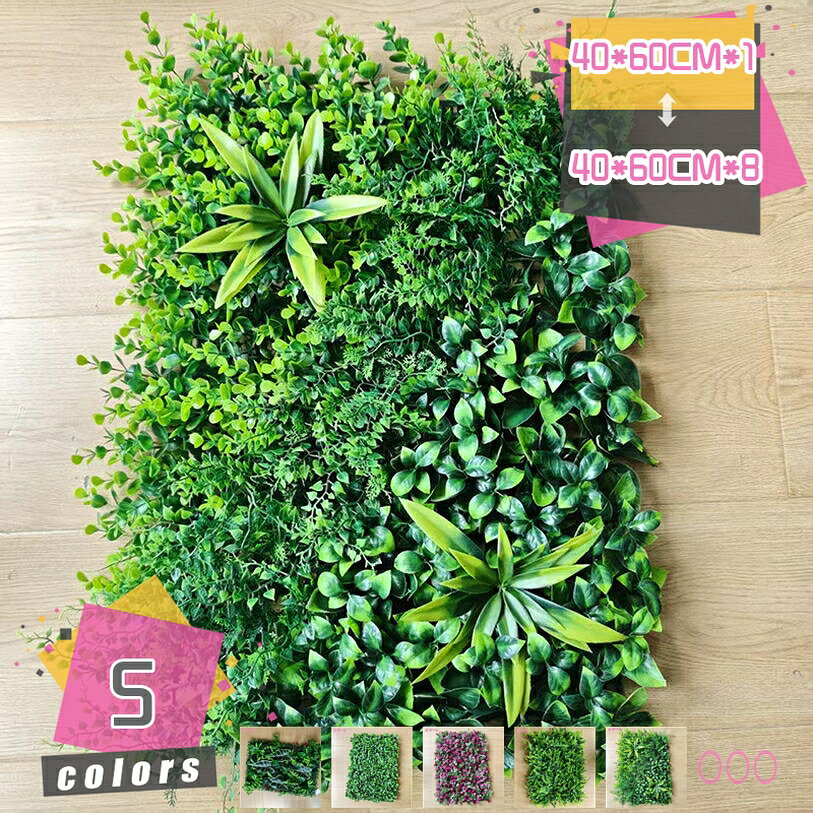 メイン素材：プラスチックサイズ CM*1=サイズ ＊1枚入り。 サイズ CM*4=サイズ＊4枚セット。 サイズ CM*8=サイズ＊8枚セット。【詳細については、写真を参照してください。】（結束バンドは含まれません）【リアルなグリーン】 人工...