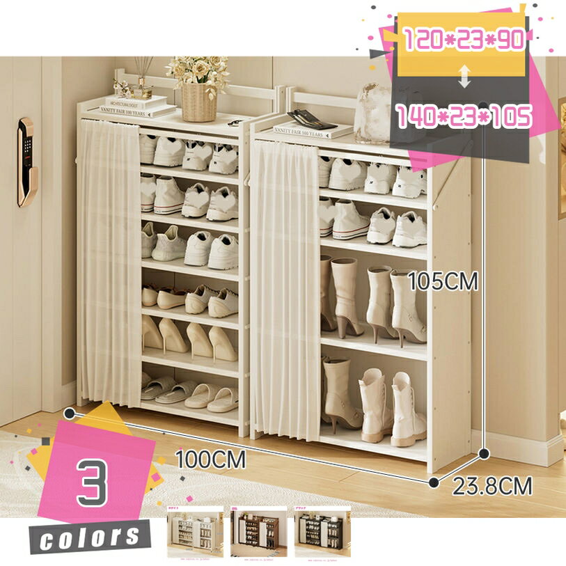 メイン素材：竹【商品仕様】長100/120/140cm；幅23cm；高90/105cm；（サイズの選択に注意してください。寸法は縦横の高さの順に書かれています，具体的には画像表示のサイズを見てください。写真は色の参考だけです。）【天然素材】...