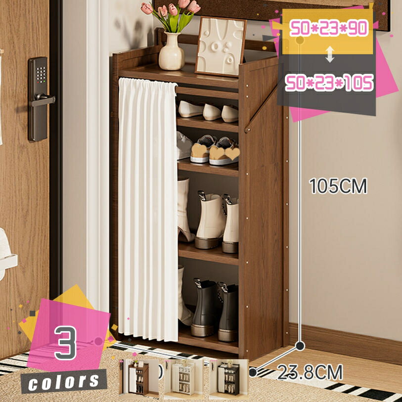 メイン素材：竹【商品仕様】長50cm；幅23cm；高90/105cm；（サイズの選択に注意してください。寸法は縦横の高さの順に書かれています，具体的には画像表示のサイズを見てください。写真は色の参考だけです。）【天然素材】 安心な素材、頑丈...