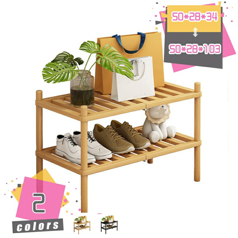 メイン素材：竹【商品仕様】長50cm；幅28cm；高34/52/86/103cm；（サイズの選択に注意してください。寸法は縦横の高さの順に書かれています，具体的には画像表示のサイズを見てください。写真は色の参考だけです。）天然竹 他の素材と...
