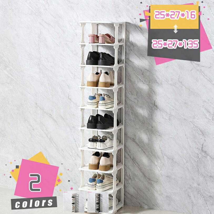 メイン素材：プラスチック【商品仕様】長25cm；幅27cm；高16/33/50/67/84/101/118/135cm；（サイズの選択に注意してください。寸法は縦横の高さの順に書かれています，具体的には画像表示のサイズを見てください。写真は...