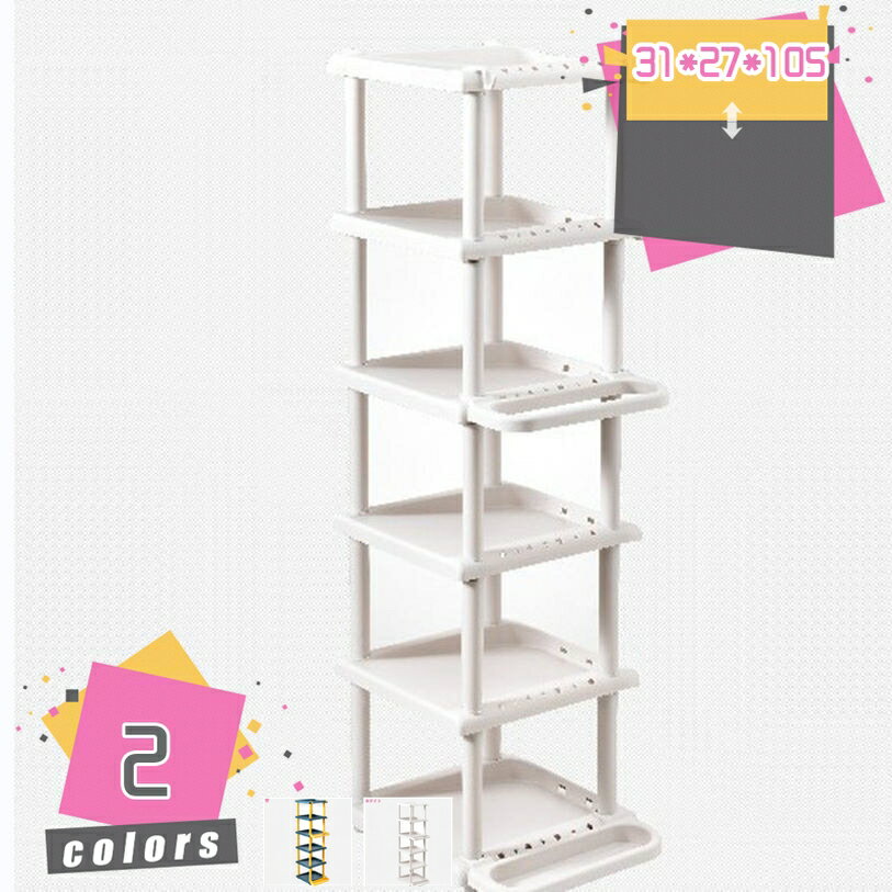 メイン素材：プラスチック【商品仕様】長31cm；幅27cm；高105cm；（サイズの選択に注意してください。寸法は縦横の高さの順に書かれています，具体的には画像表示のサイズを見てください。写真は色の参考だけです。）【素材】ポリプロピレン【省...