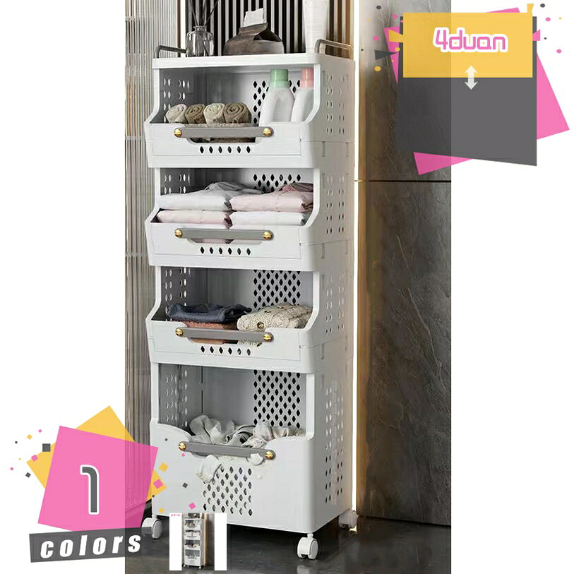 メイン素材：PP★「サイズ」（cm）4段（4層）：幅41.6×奥行29.7×高さ110.4cm ※定規で測っているため、サイズは多少の誤差がございます。予めで了承ください。★「大容量」狭いスペースでも洗濯物を分別可能！脱いだらポイポイ入れて...
