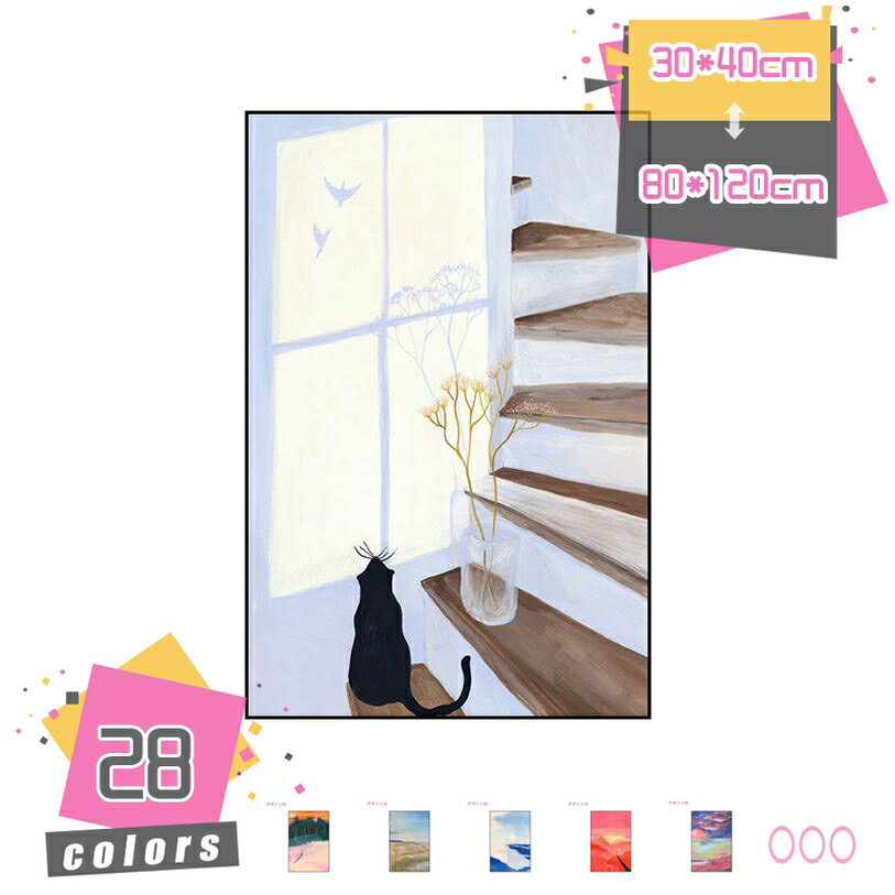 【クリックして他の色を選択してください】他の色1メイン素材：PS、布■ キャンバスは防水素材、明るく光沢のあるカラー、UV耐性および色あせ耐性。■ PS製フレームに取り付けられたフックが付いており、すぐに掛けられます。■ 新築祝いや、や、開...