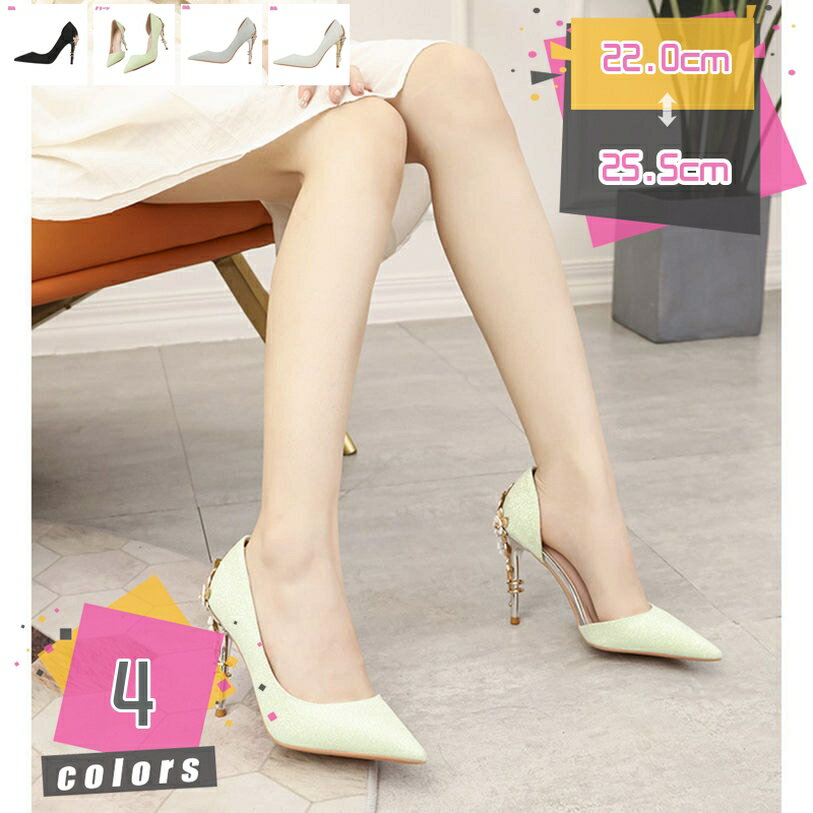 表地：超繊維メイン素材：超繊維○【ヒール】：10 cm 【ストーム】：0.5 cm 【サイズ】：22.0cm 22.5cm 23.0cm 23.5cm 24.0cm 24.5cm 25.0cm 25.5cm 22センチ 22.5センチ 23...